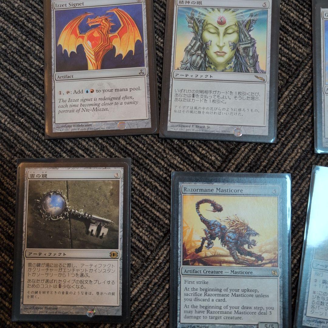 カジュアル EDH