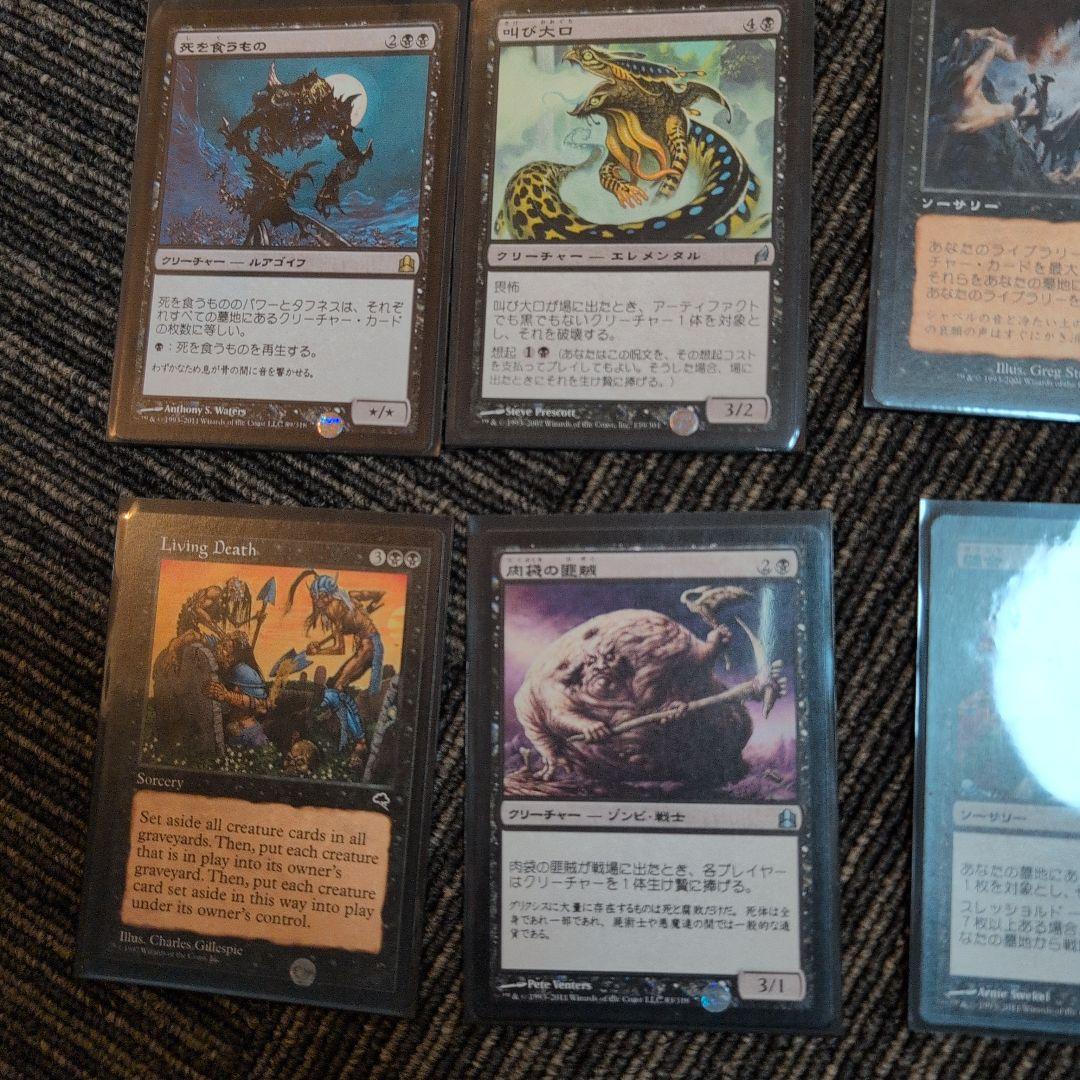 カジュアル EDH