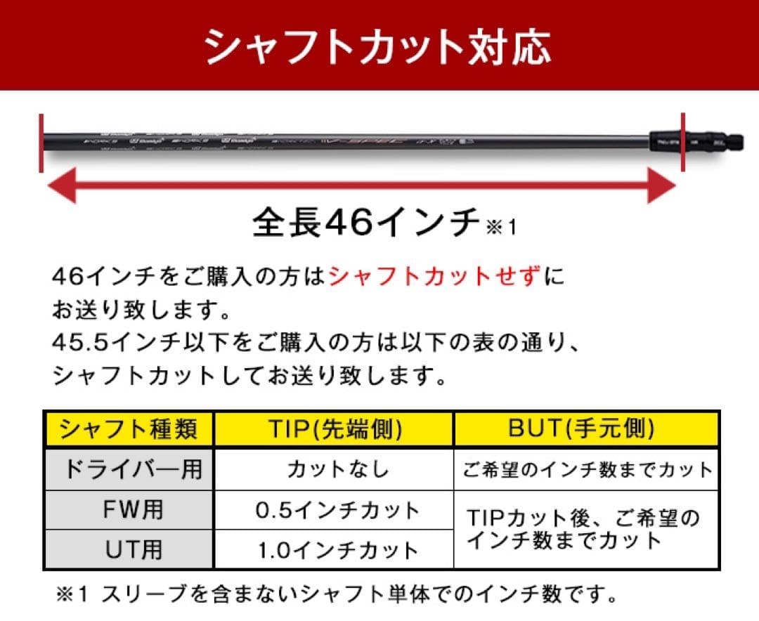 【大手スリーブ対応】USTマミヤ ワークスゴルフVスペック4ハイグレードシャフト