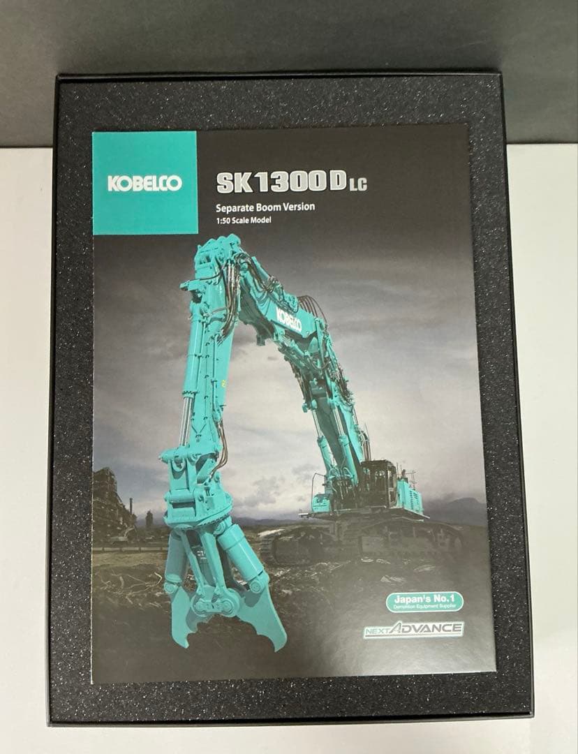 な*い様 KOBELCO SK1300D LC 1/50スケールモデル　コンラー