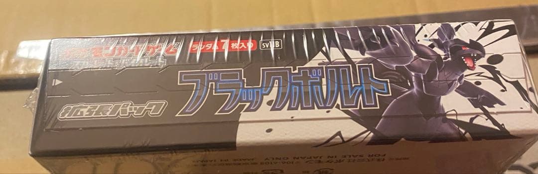 ポケモンカードゲーム　CLASSIC & 厳選ボックス　 2セット