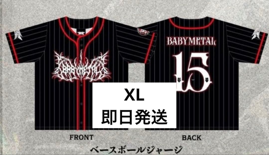 ミュージシャン BABYL BASEBALL JERSEY XL INTUIT DOME