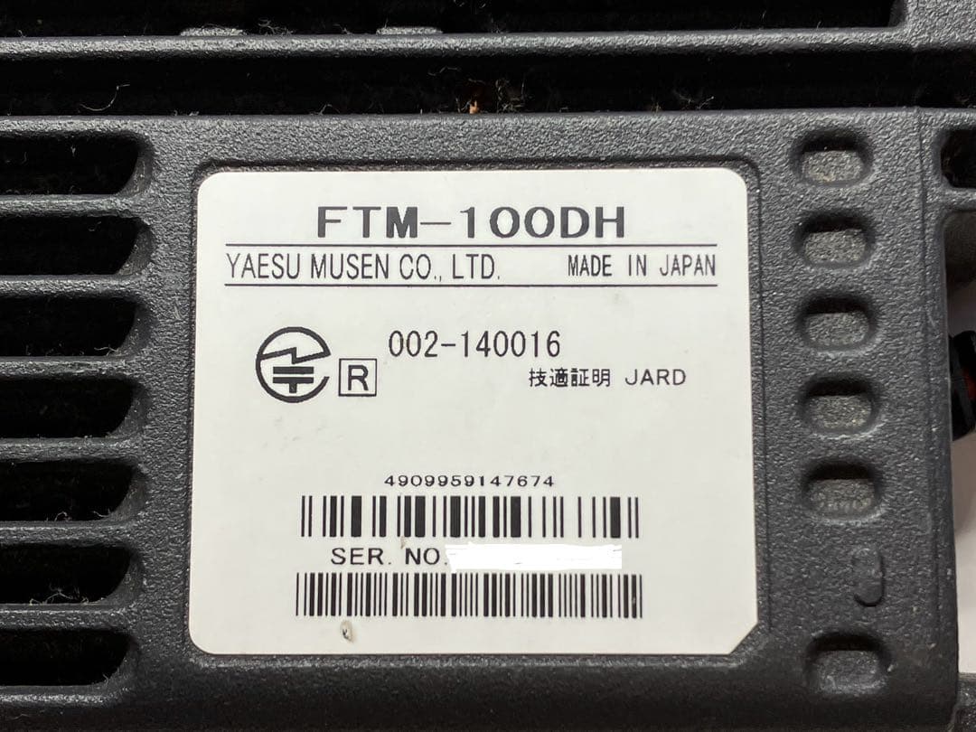 ☆FTM-100DH デジタル対応　50W APRS C4FM ヤエス☆