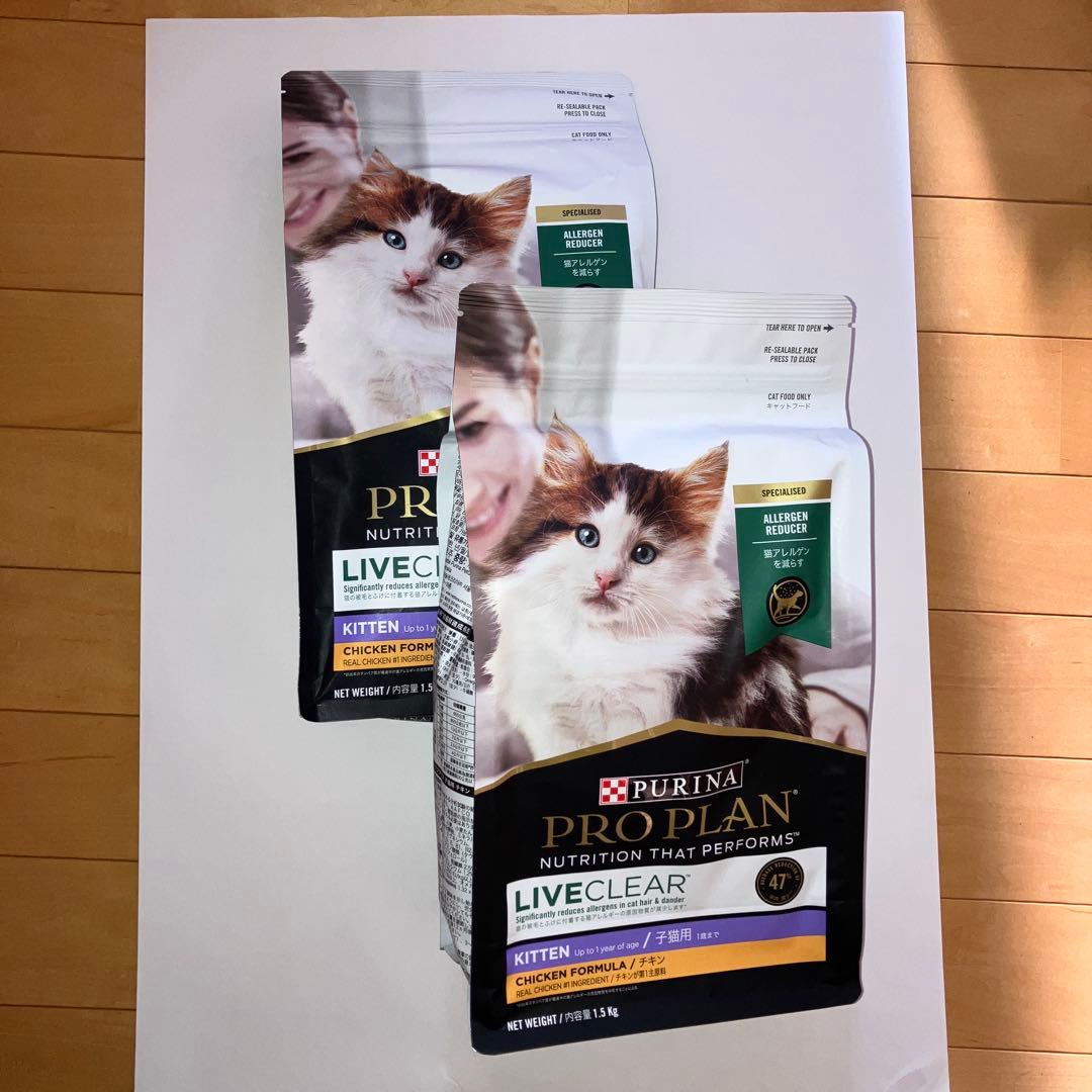 PURINA PRO PLAN LIVECLEAR キトン用 ドライフード