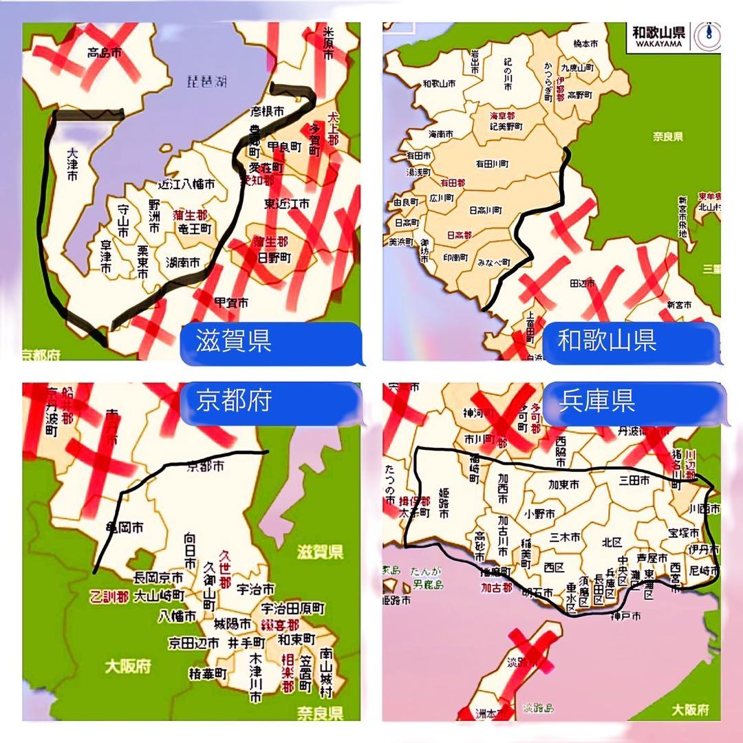 【68】一般車 ママチャリ マルイシ ホワイト 27インチ