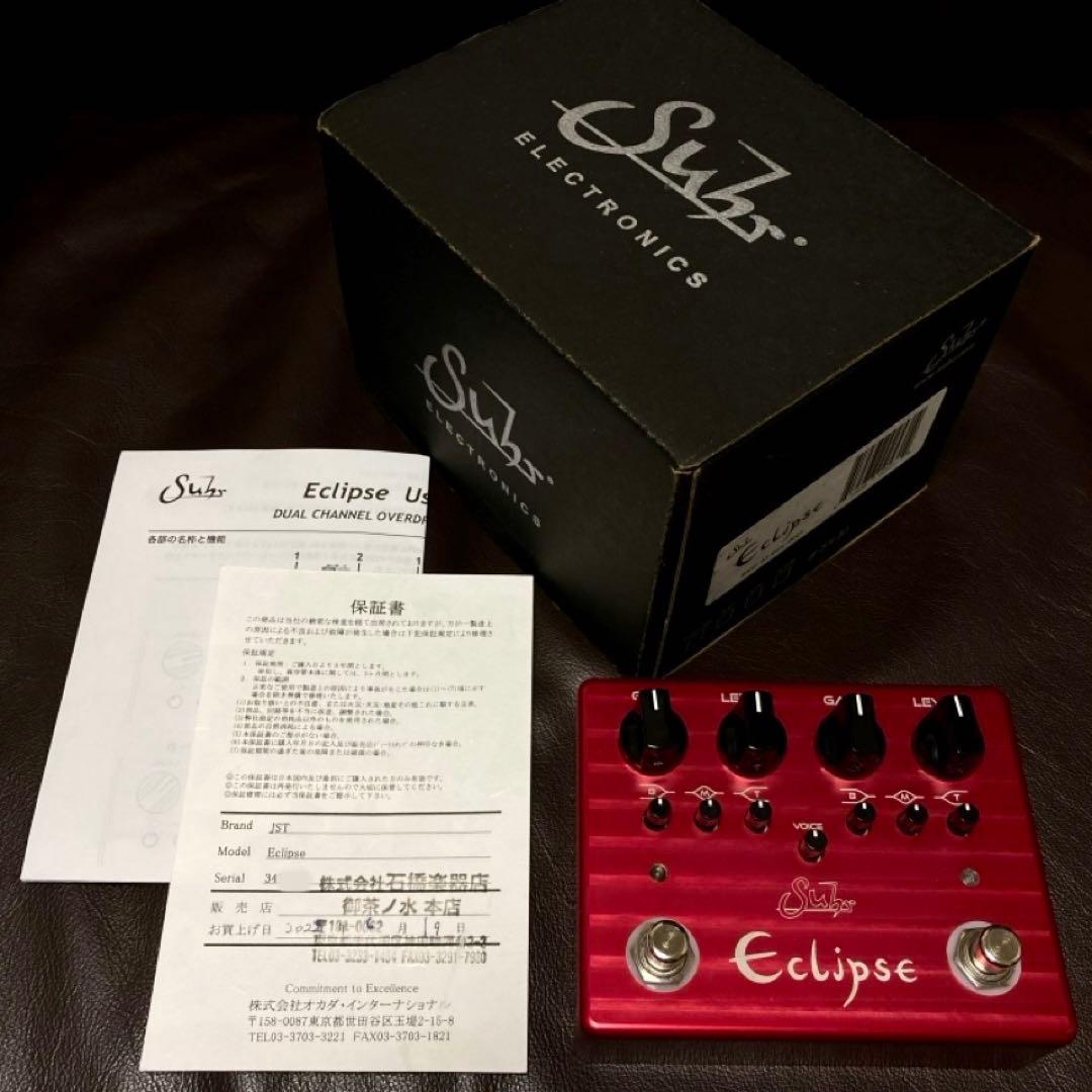 【国内正規品】Suhr Eclipse サー エクリプス 廃盤カラー