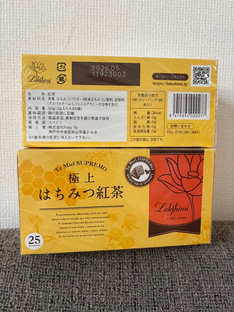 Lakshimi 極上はちみつ紅茶 10箱セット　紅茶　未開封　新品