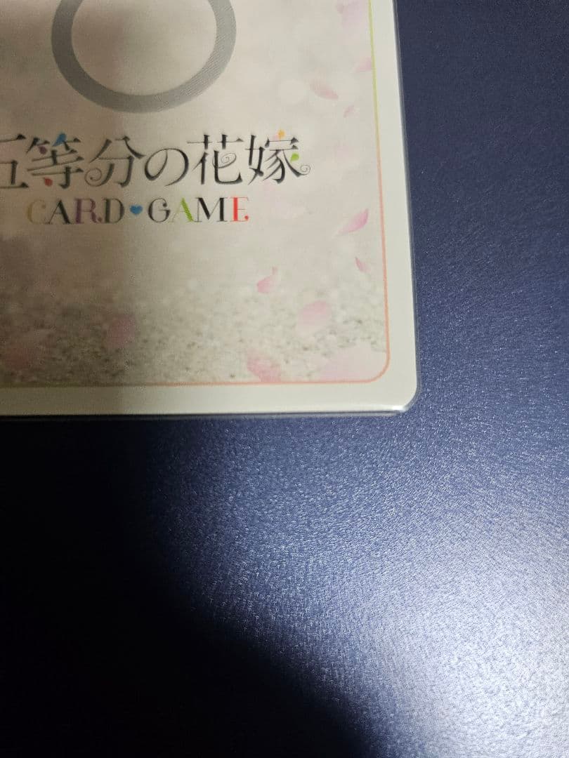 中野五月 「目指す夢」SSP トレーディングカード 五等分の花嫁