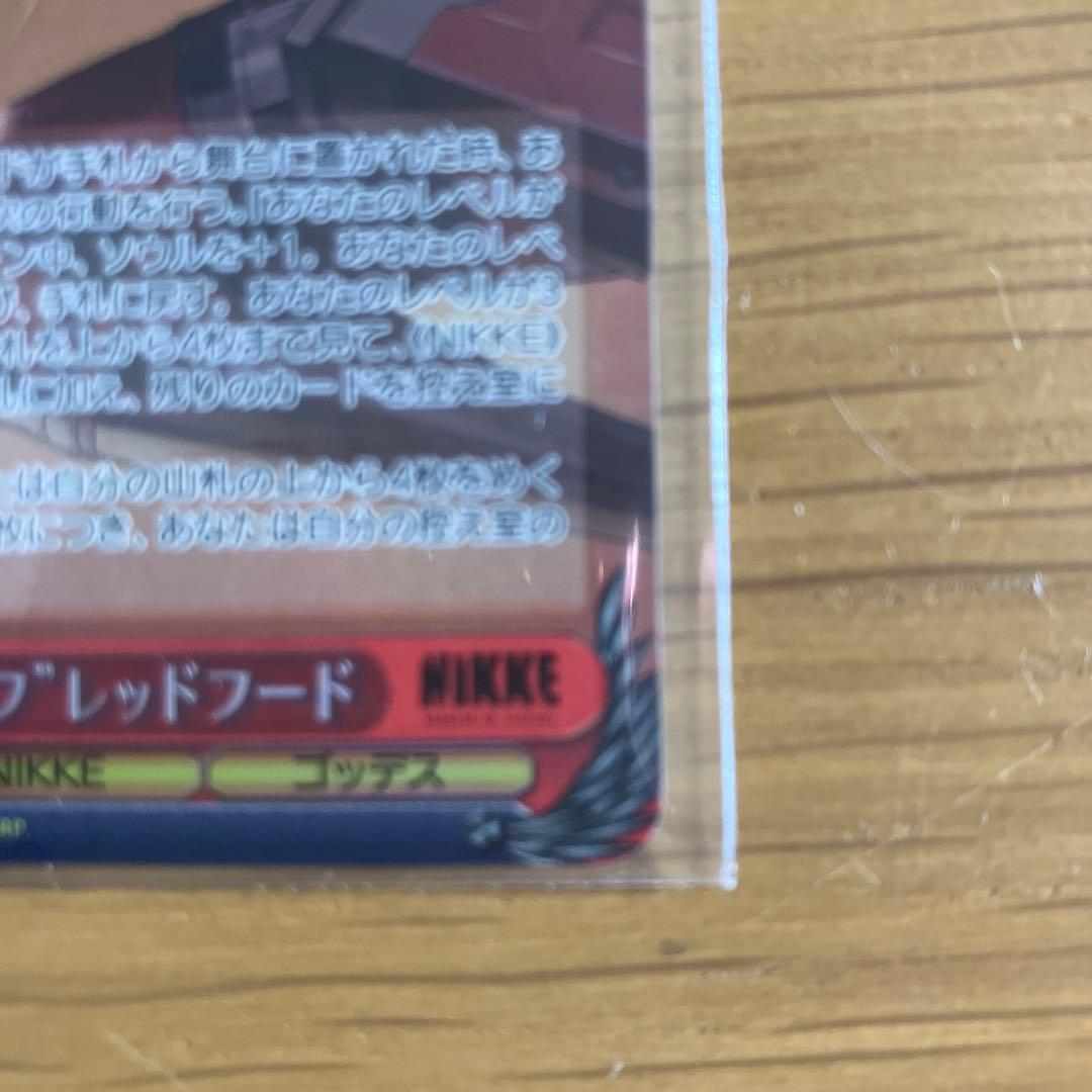 ヴァイスシュバルツ　nikke SP レッドフード