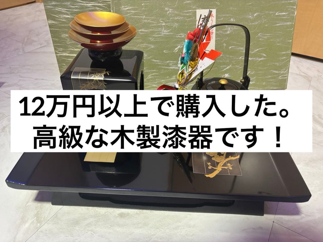 木製漆器　本うるし塗り