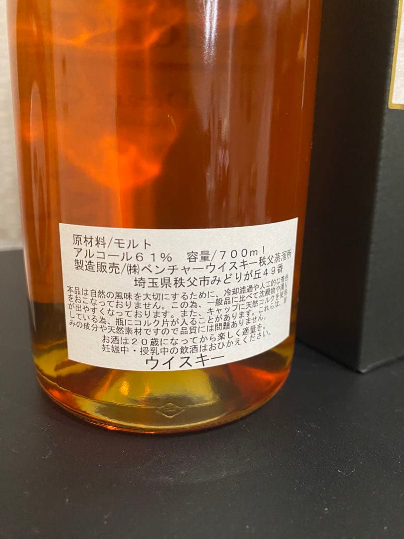 ウイスキー Ichiro's Malt CHICHIBU Malt Dream Cask