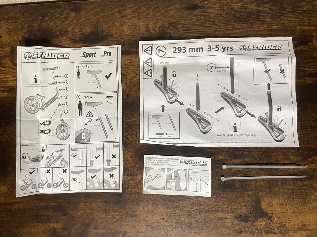 ストライダー 12Pro＋ヘルメット、肘当て、膝当て、手袋