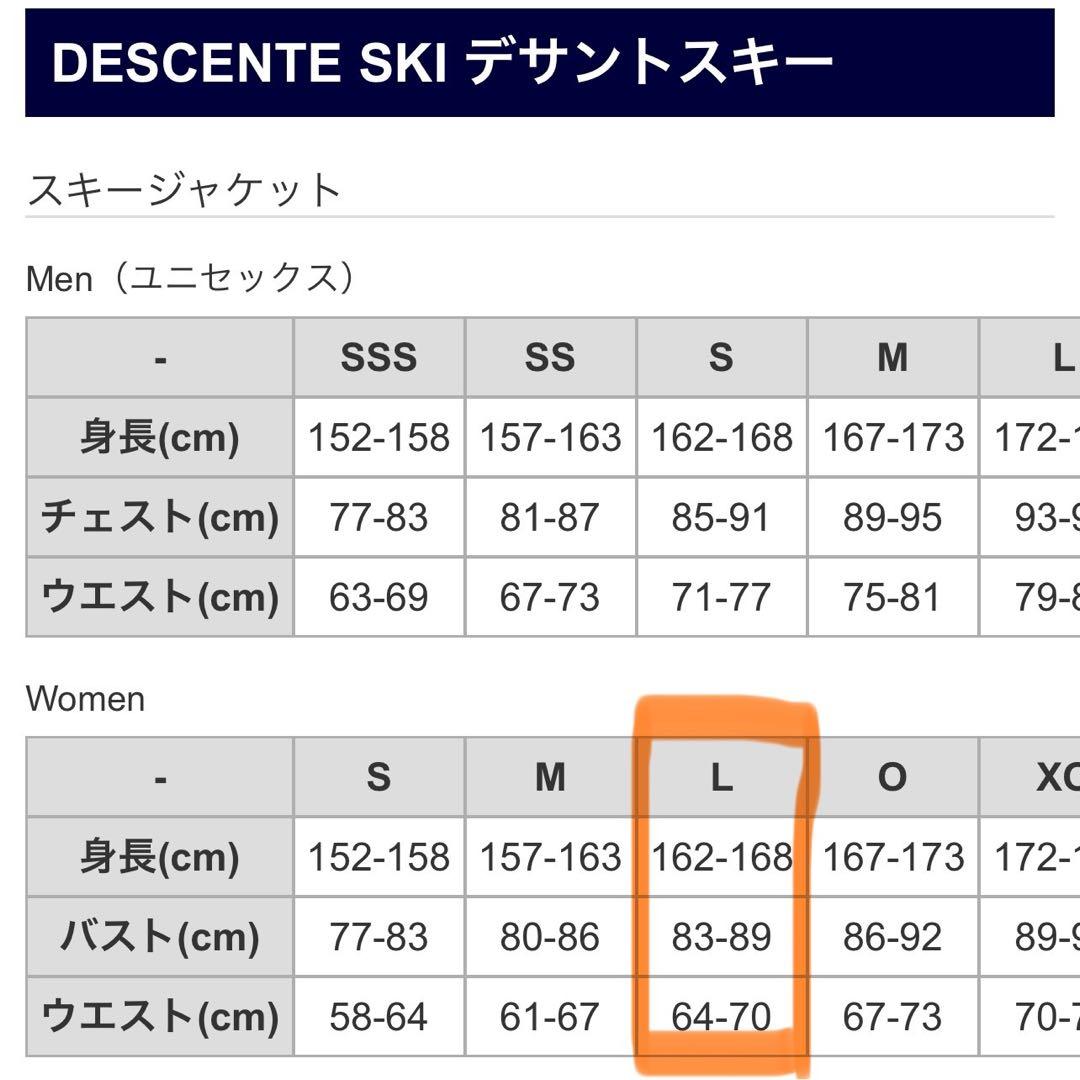DESCENTE 11号 ピンク チェック スキーウェア