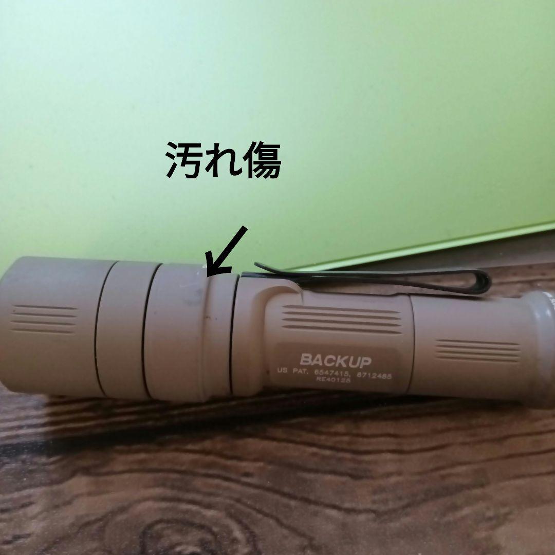 SureFire A10094 懐中電灯