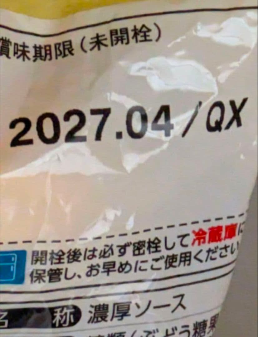 グリコ 生チーズ の チーザ ３種詰合せ５個セット　③