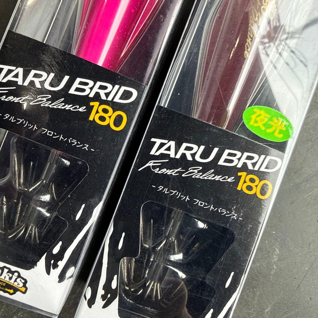 Anisakis TARU BRID 180 ルアー 2色セット　タルイカ