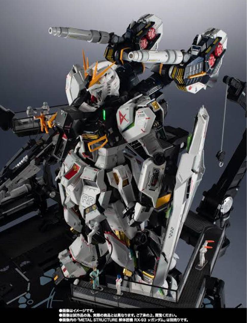 解体匠機 RX-93 νガンダム専用オプションパーツ 武装強化プラン