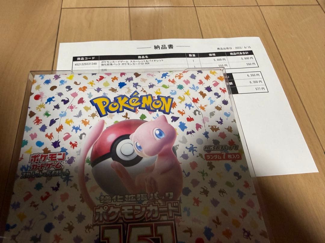 ポケモンカードゲーム ポケカ　box シュリンク付き　まとめ売り12個