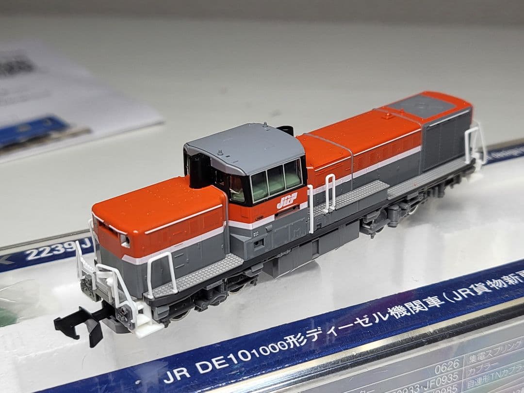 TOMIX 2239 DE10-1000 JR貨物更新車B(広島更新色)