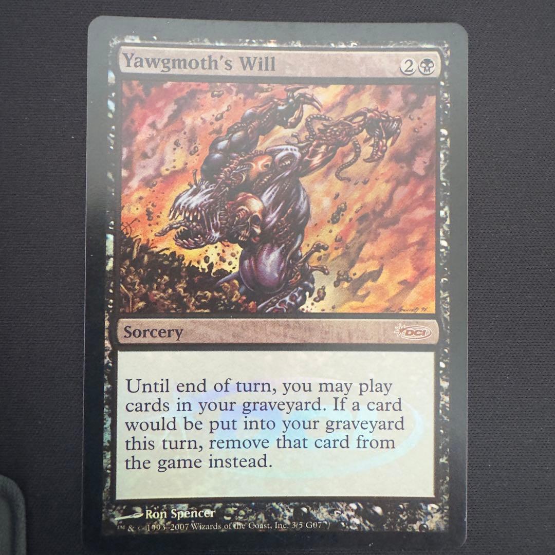 ヨーグモスの意志　ジャッジ褒賞 foil / Yawgmoth’s Will