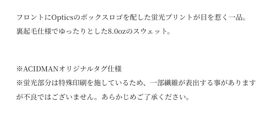 ACIDMAN「光学」ライブ公式グッズ■スウェット