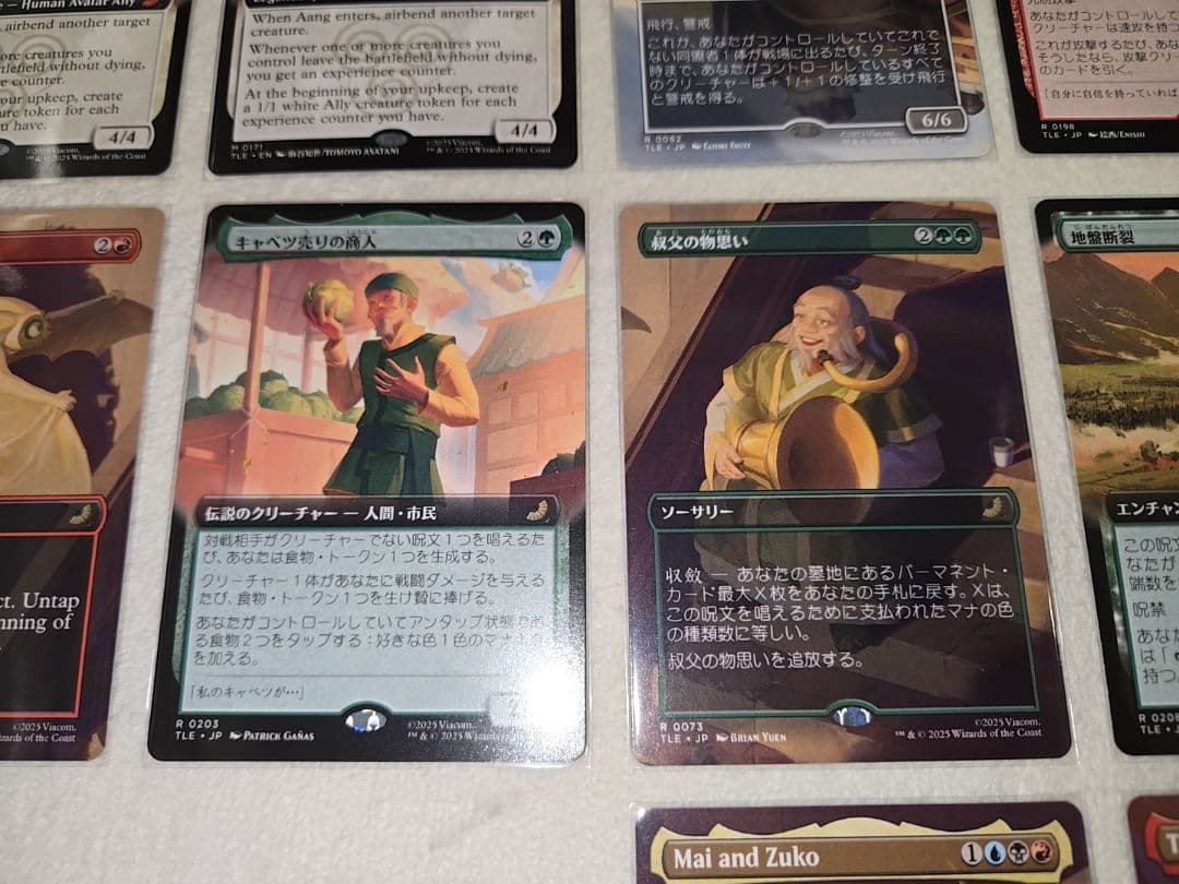 【34枚セット】MTGまとめ売り■拡張アート■水の技の達人、カタラ　トフ
