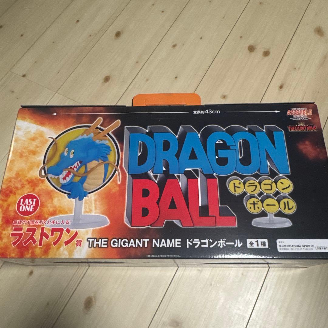 一番くじドラゴンボール ASSEMBLECOLLECTION ラストワン賞