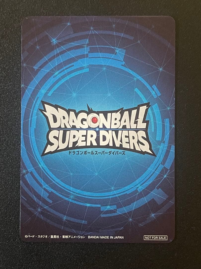 ドラゴンボールスーパーダイバーズ大会プロモ　チャンピオンシップ優勝カード風賞状