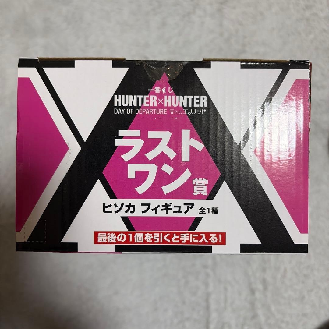 一番くじHUNTER×HUNTER ラストワン賞 ヒソカ フィギュア