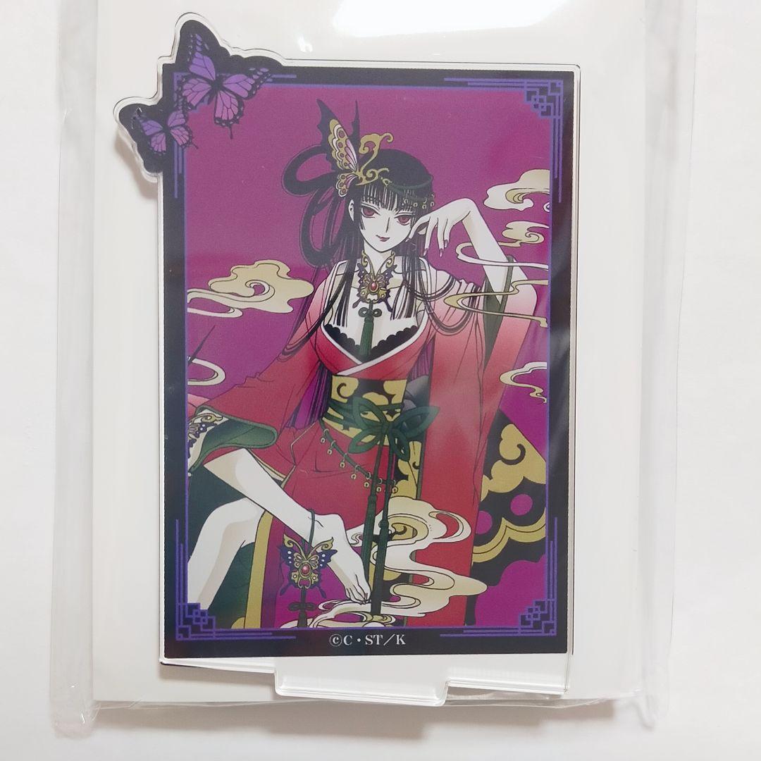 xxxHOLiC 侑子 扇子 アクリルスタンド POP UP マルイ