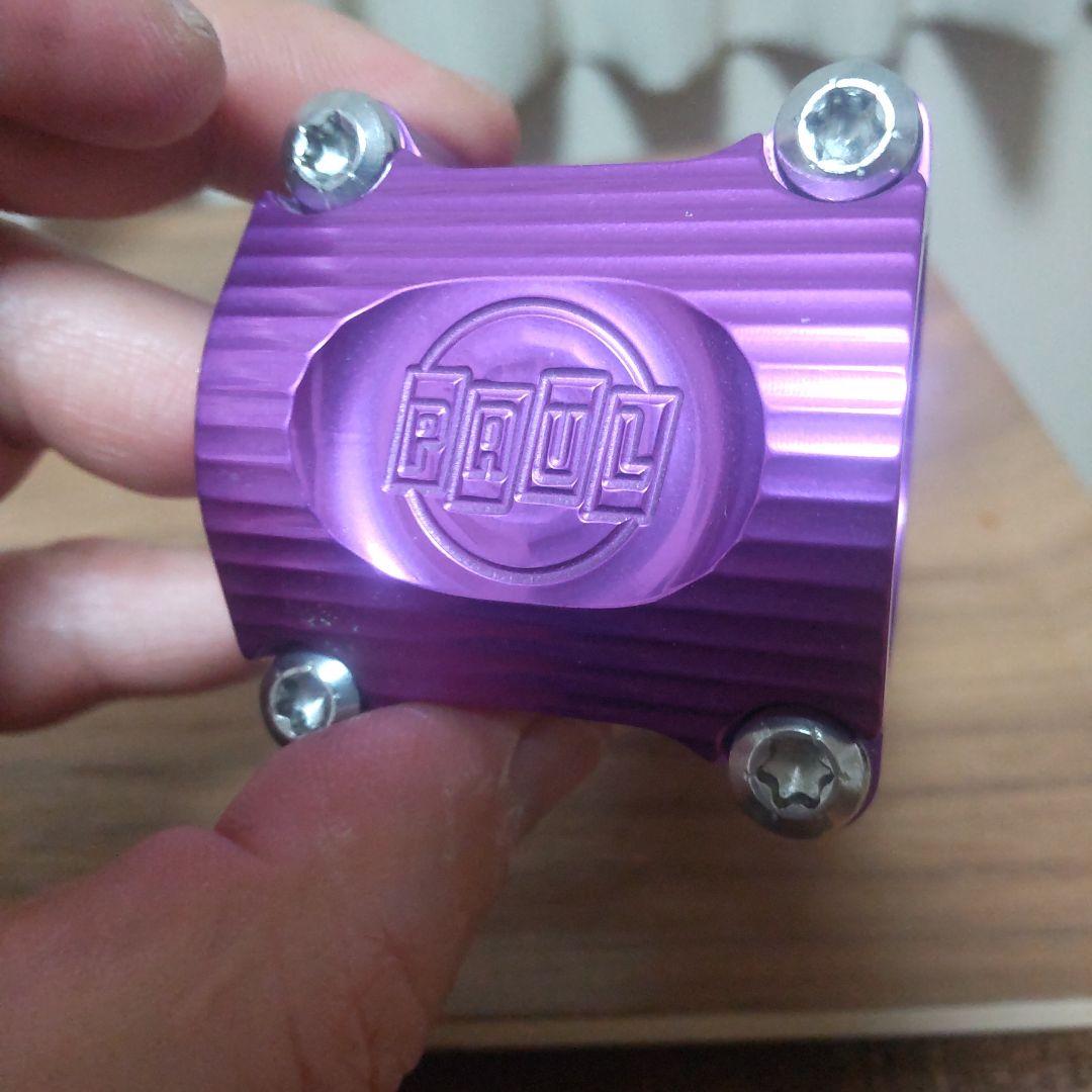 PAUL　 boxcar stem (purple)