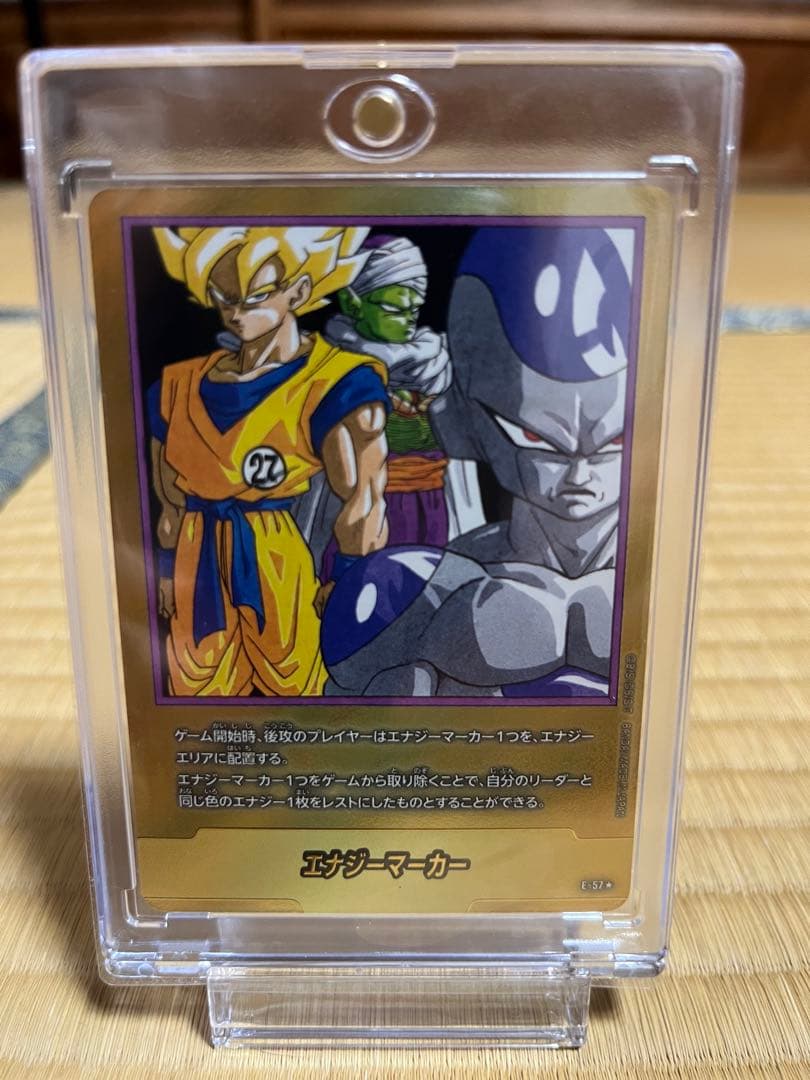ドラゴンボール フュージョンワールド エナジーマーカー 27巻 パラレル 金