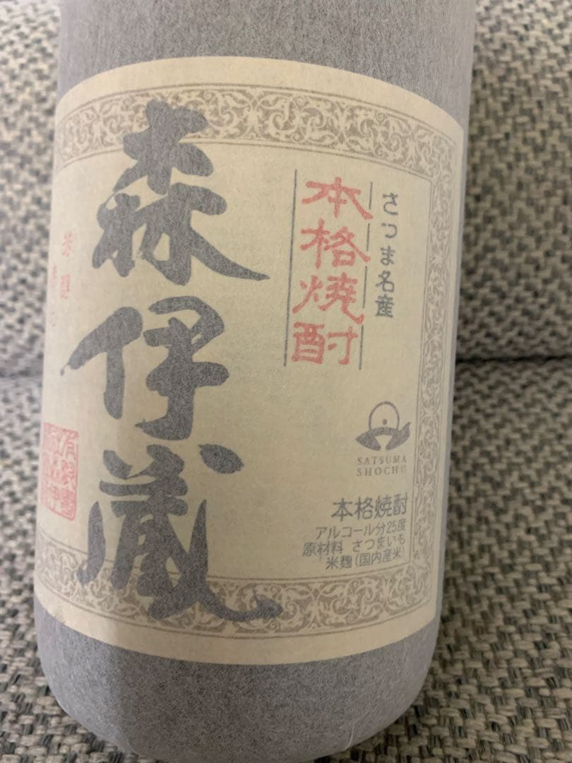 【新品‼️】森伊蔵　1800ml　焼酎 専用箱入り