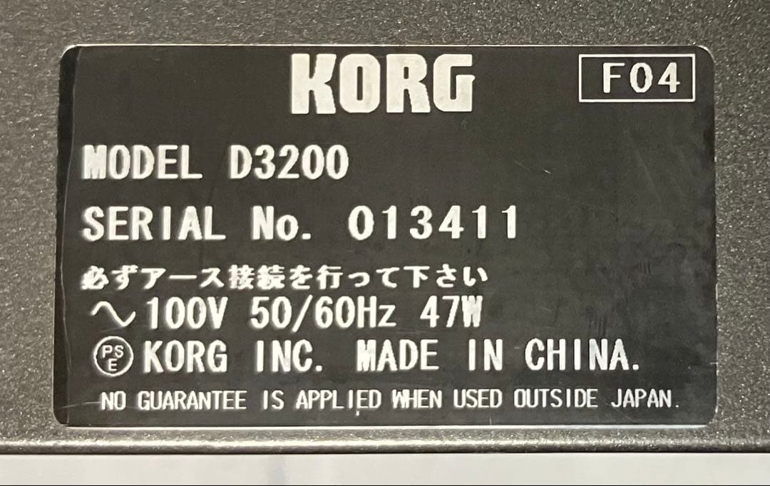 美品 KORG D3200（ペダル、USBケーブル、ソフトケース付）