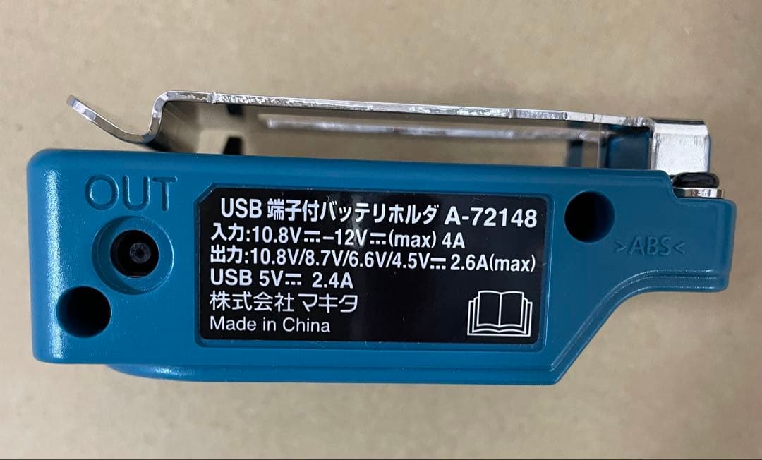 マキタ ファンユニット A-72132、バッテリーホルダー A-72148セット