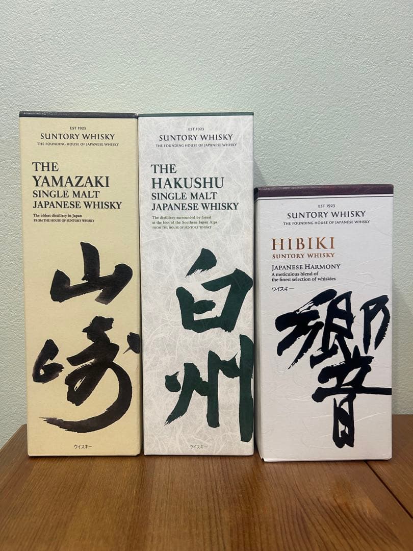 Suntory Whisky 3本セット 山崎 白州 響