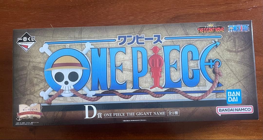 ONE PIECE 一番クジ　ギガントネームD賞