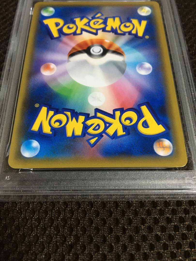 フォローで割引！ ポケモンカード PSA9 メイ SM11b SR C