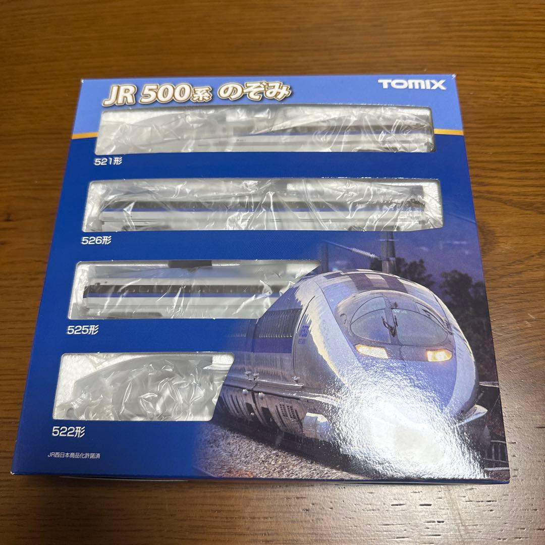 TOMIX JR 500系のぞみ 4両セット