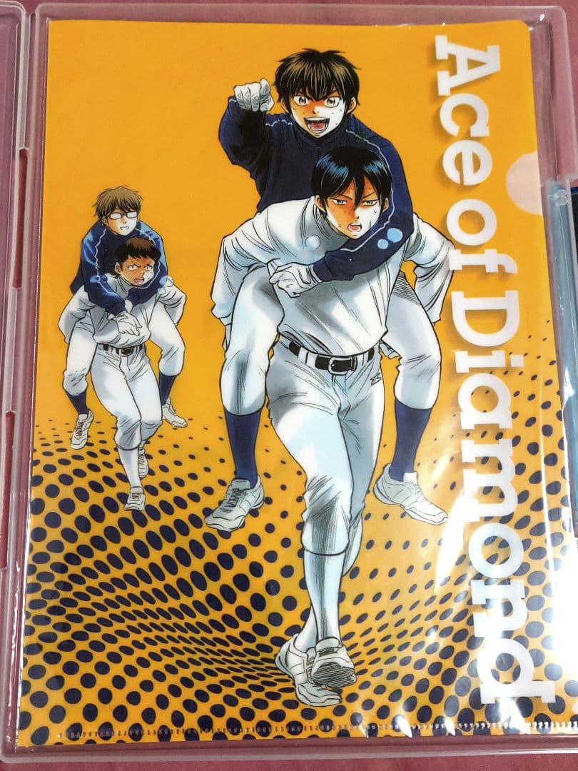 当選品 ダイヤのA クリアファイル 沢村栄純 御幸一也 降谷暁 川上憲史