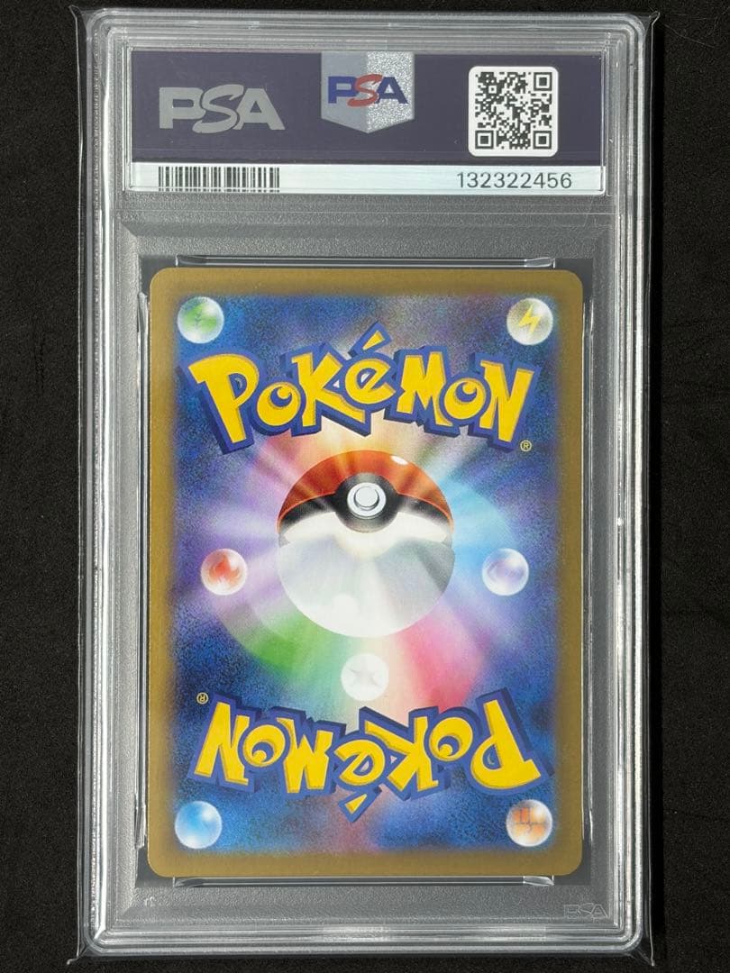 PSA10 サザンドラex sar ポケカ ポケモンカード