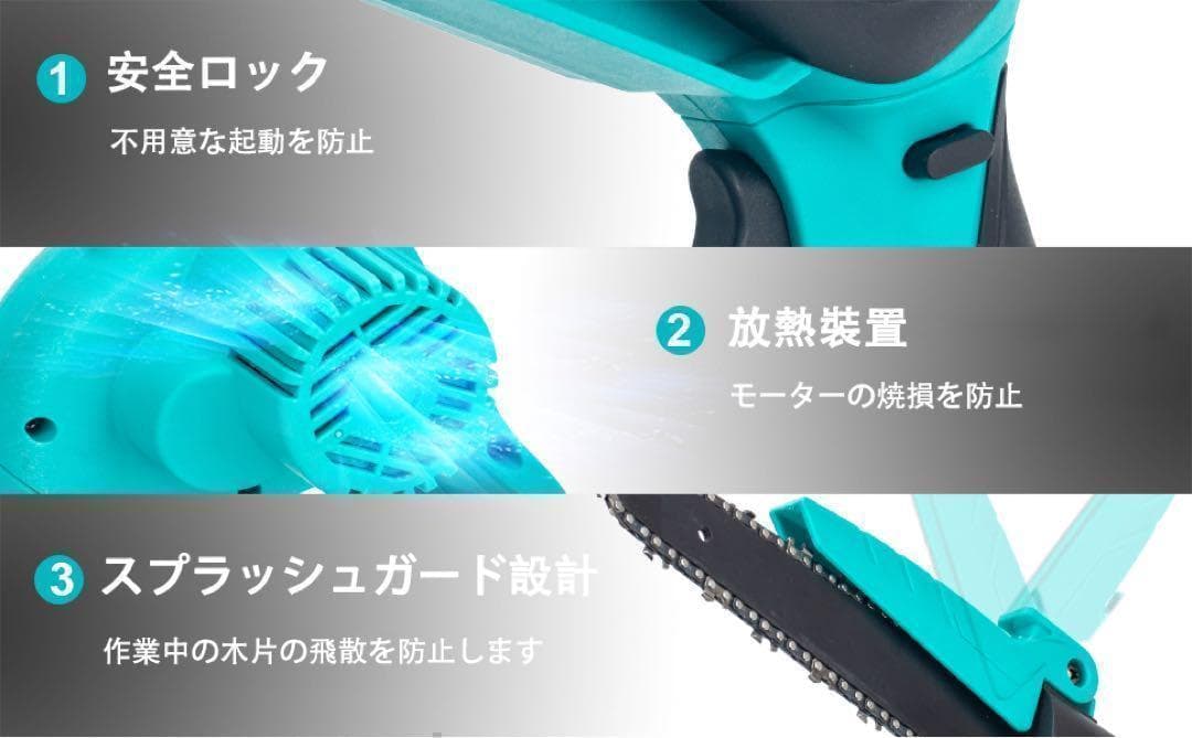 最新型‼️充電式 チェーンソー 6インチ小型電動コードレス バッテリー1個