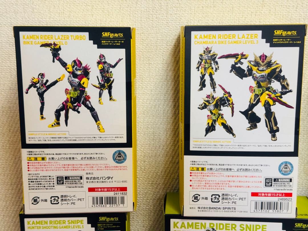 【新品未開封】仮面ライダーエグゼイド　フィギュアーツ14体セット