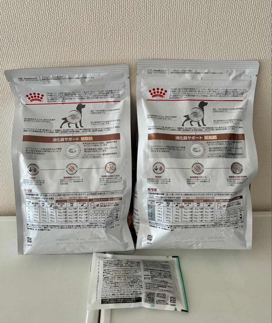 27.4 CANIN 消化器サポート低脂肪1kg×2袋、サンプル30g