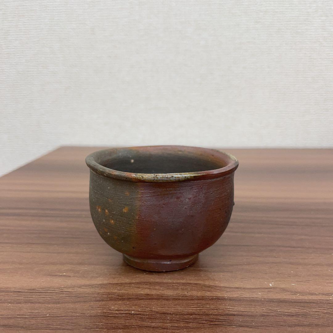 【骨董品】伊勢崎満 備前焼 備前ぐい呑 ①