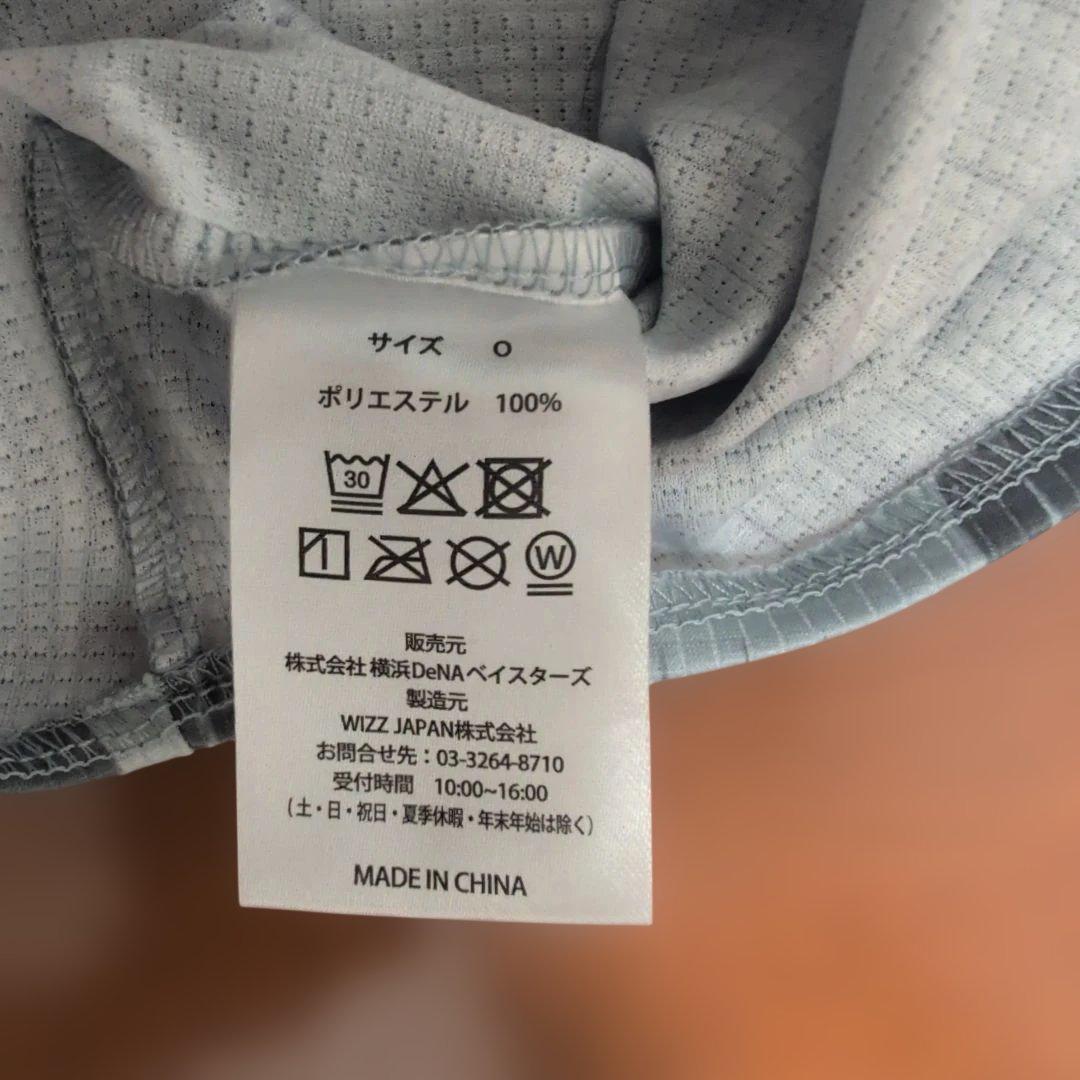 横浜DeNAベイスターズ　石上泰輝　交流戦ユニフォーム　ビジター　Oサイズ