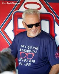 #大谷翔平！激レア！もうありません！スラムダンク名言Ｔシャツ！