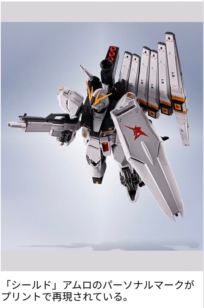 L ROBOT魂機動戦士ガンダム逆襲のシャアSIDE MS νガンダム