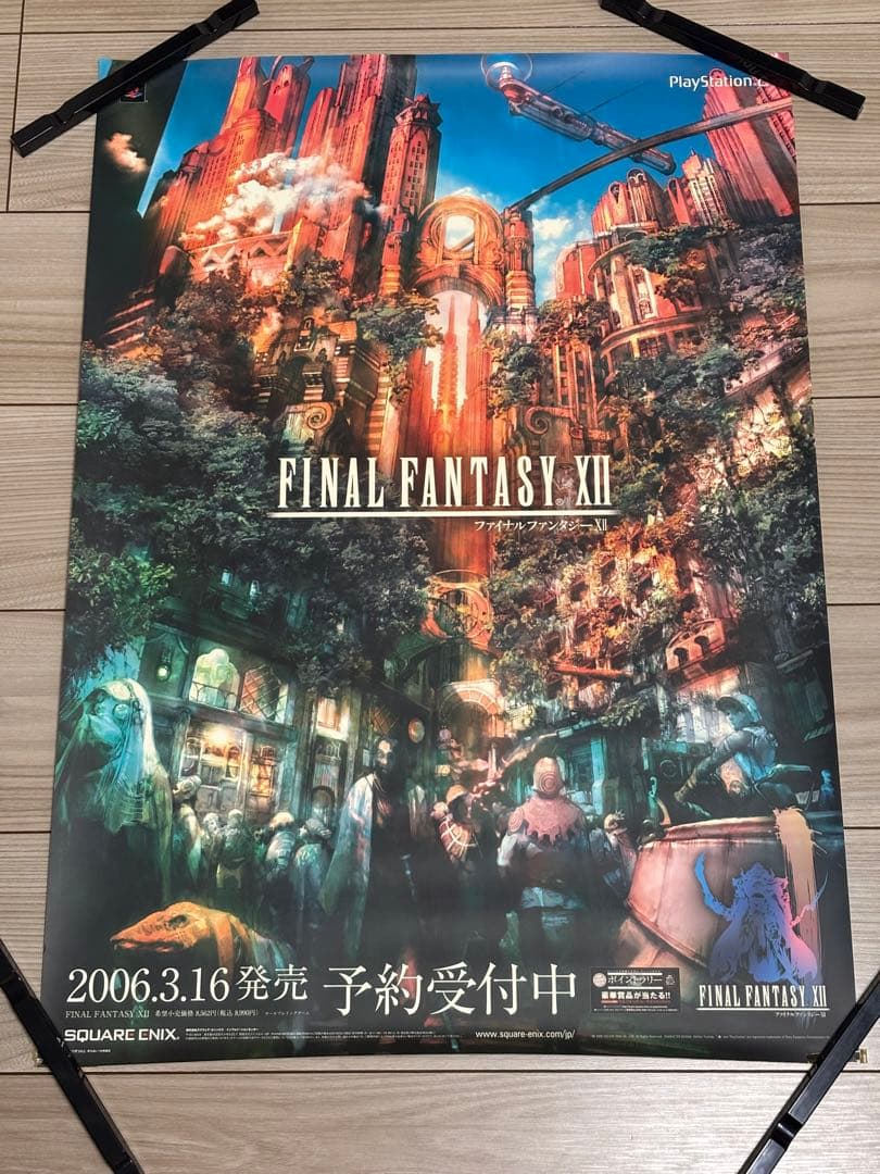 【超希少】FF12 ファイナルファンタジー12 販促ポスターB2