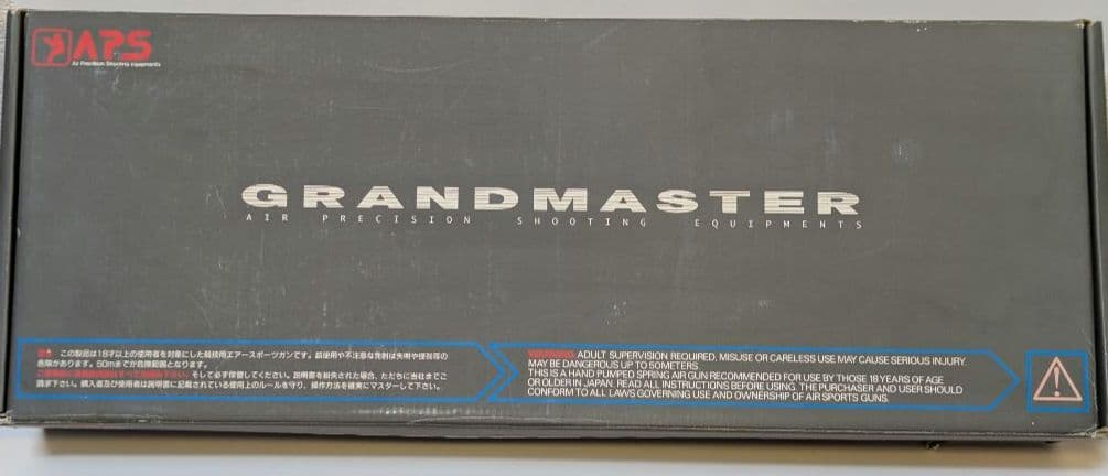 マルゼン APS-1 GRAND MASTER